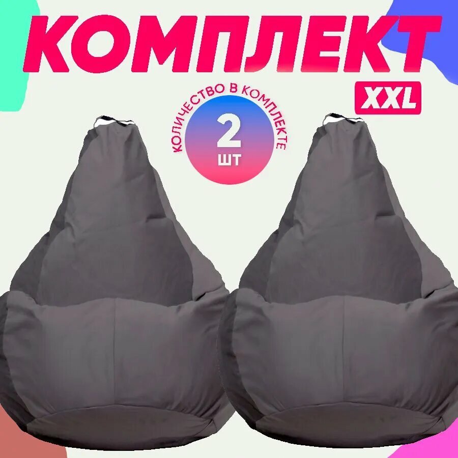 FENJOYS Кресло-мешок Груша, Микровелюр, Размер XXL, темно-серый