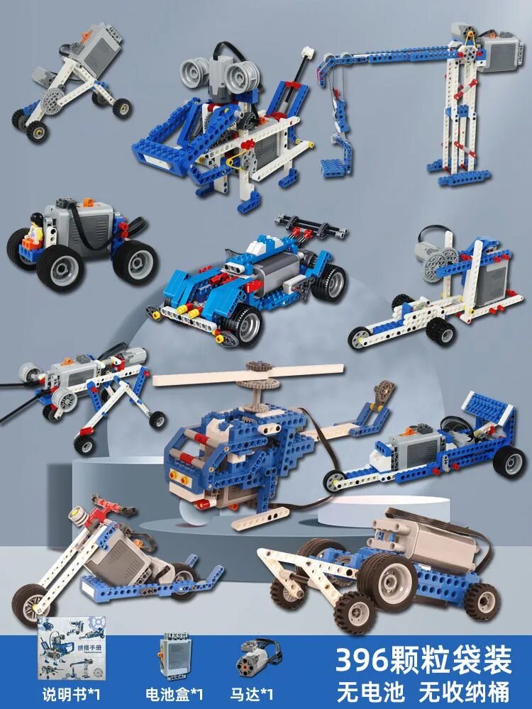 Совместим с LEGO 9686, программируемый робот, электрические строительные блоки, научно-образовательный конструктор, механическая детская игрушка, новогодний подарок.