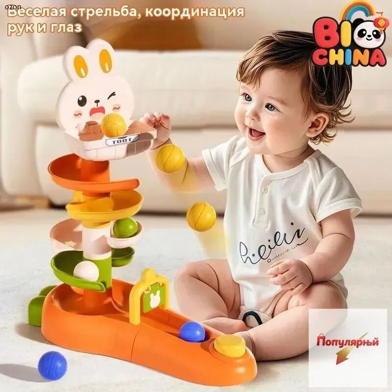 Игрушка пирамидка, веселая горка с шариками, развивающая игрушка для малышей
