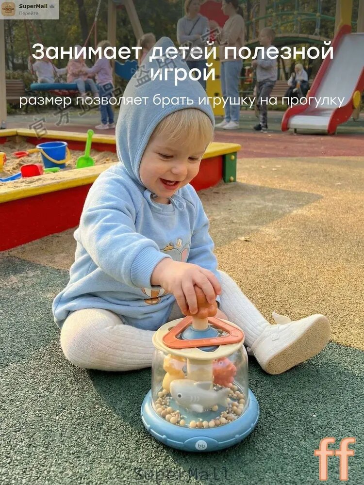 Юла