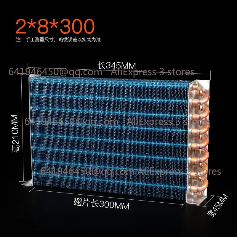 Медный теплообменник 2x8x300