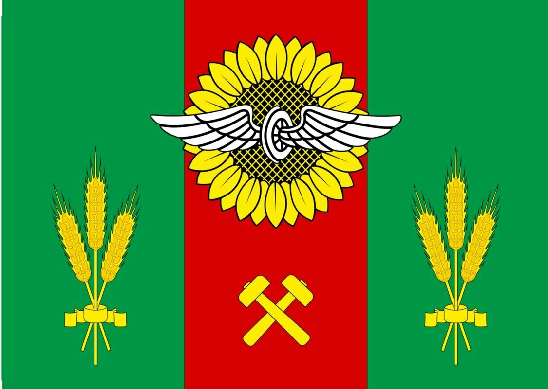 Термонаклейка флаг Сальска, 7 шт