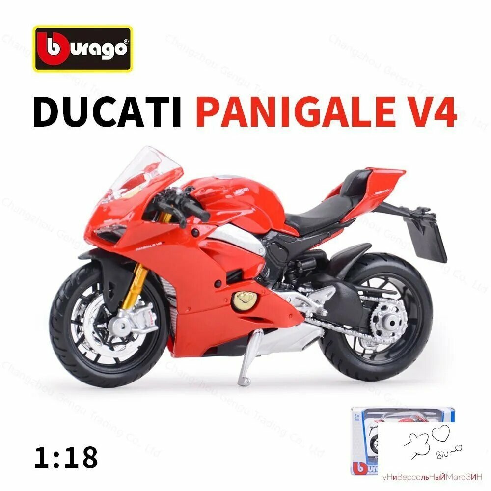 Bburago 1:18 Ducati Panigale V4 Статическая литая под давлением коллекционная модель мотоцикла для хобби, игрушки