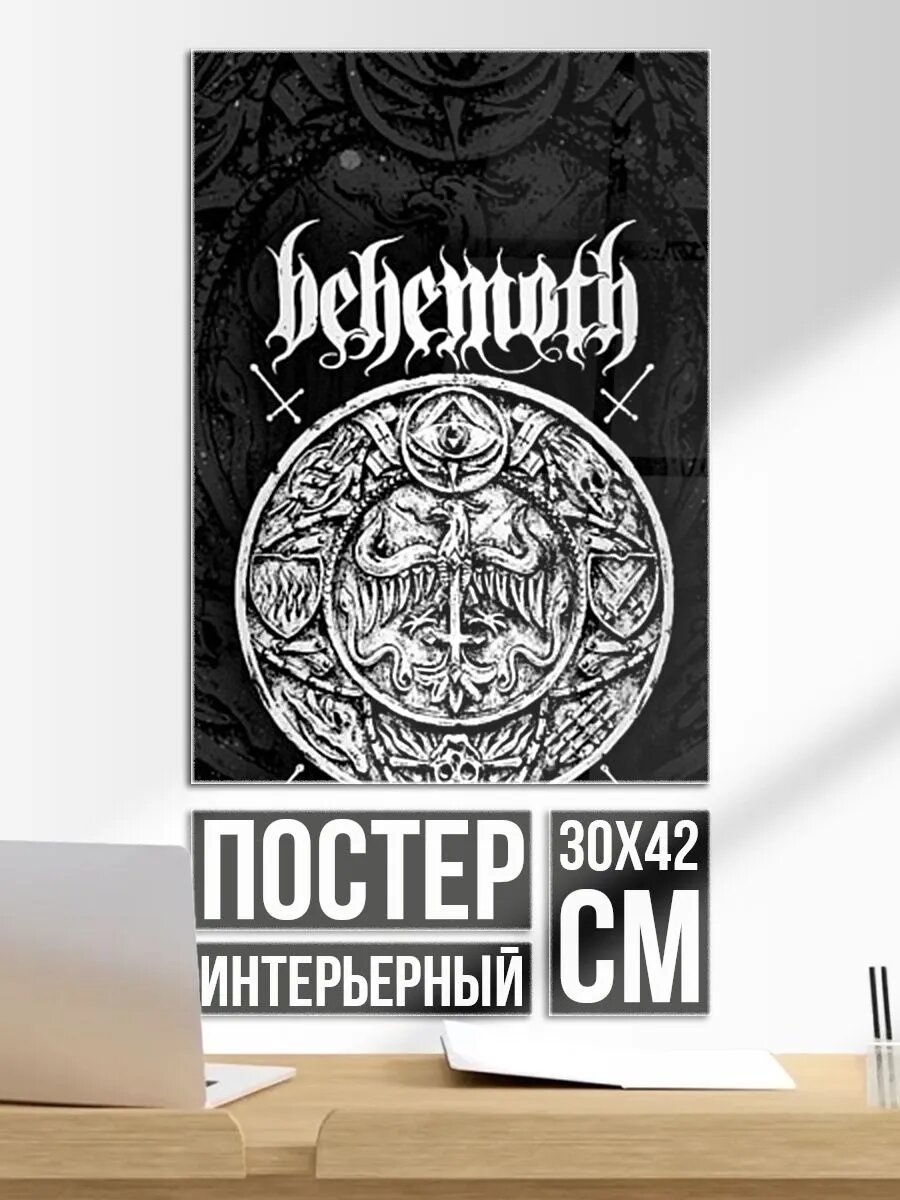 Постер на стену Behemoth
