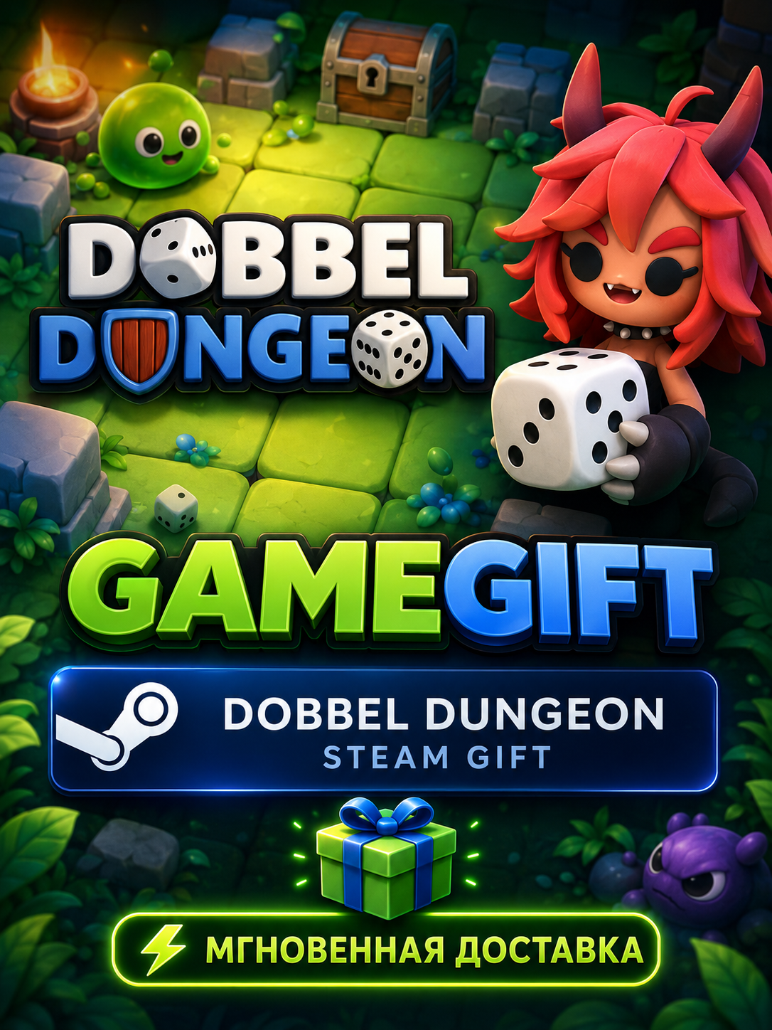 Игра Dobbel Dungeon для STEAM ПК (PC) | Страна активации - Филиппины | Подарком на Ваш аккаунт | Автовыдача