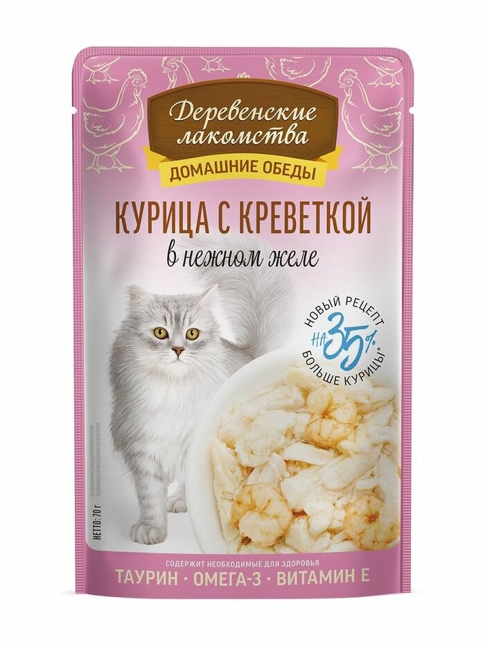 Влажный корм для кошек Деревенские лакомства , курица с креветкой в нежном желе, пауч, 70 г