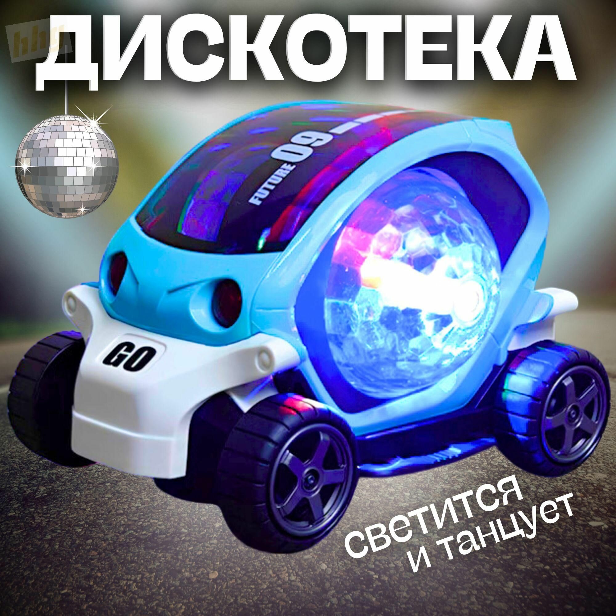 Машинка — фото 1