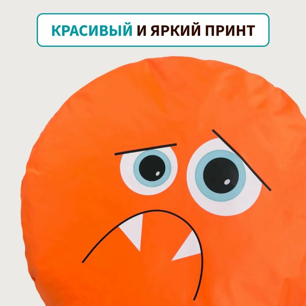 Кресло мешок MyPuff S подушка-сидушка "Эмоции", оксфорд оранжевый