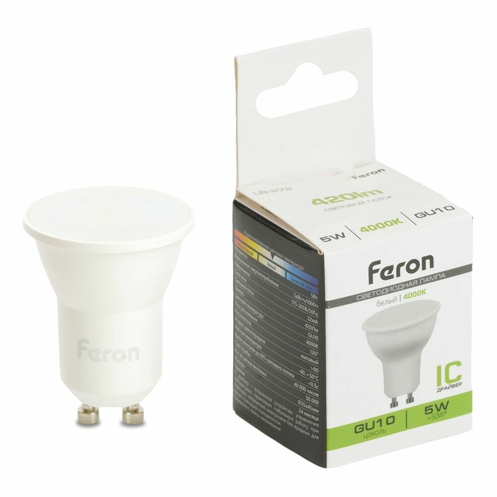 Лампа светодиодная Feron LB-272 MR11 GU10 5W 175-265V 4000K комплект 5 штук, FERON 51222