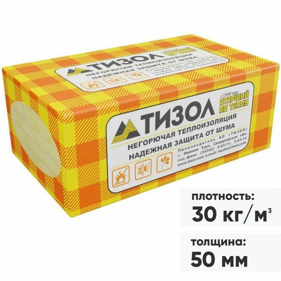 Минеральная вата Тизол EURO Лайт 30 кг/м3 1000х600х50 мм, 12 шт/упак