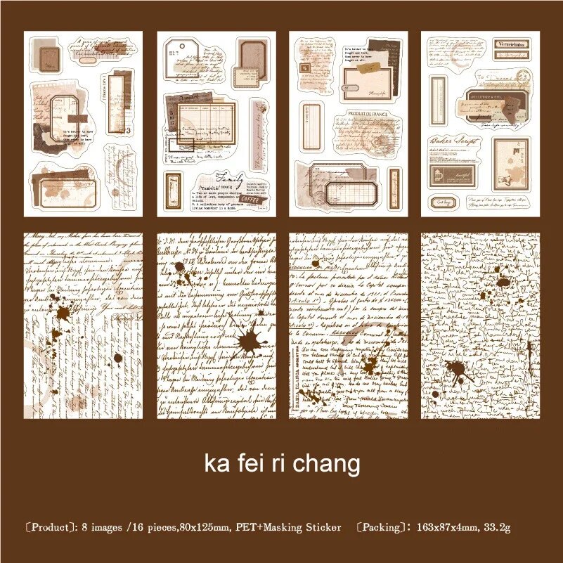 Jianwu стикеры для скрапбукинга Коричневый, TZB-DZDBQ-01