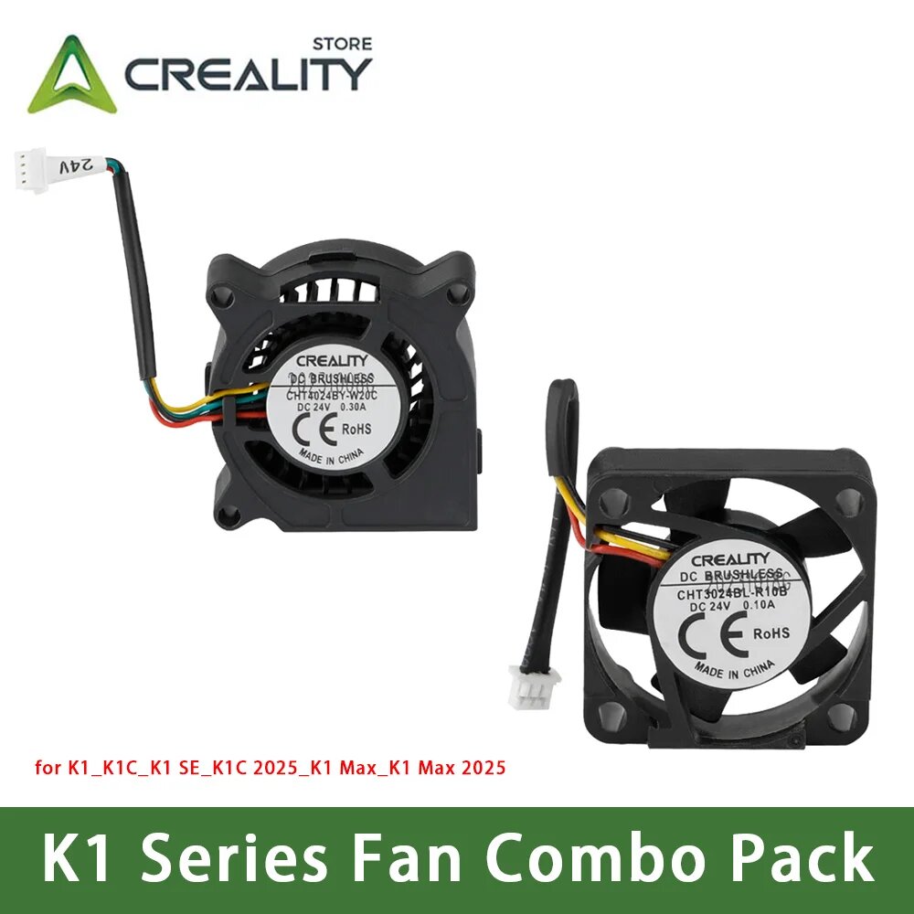 Комплект вентиляторов Creality K1 Series 4020 и 3010