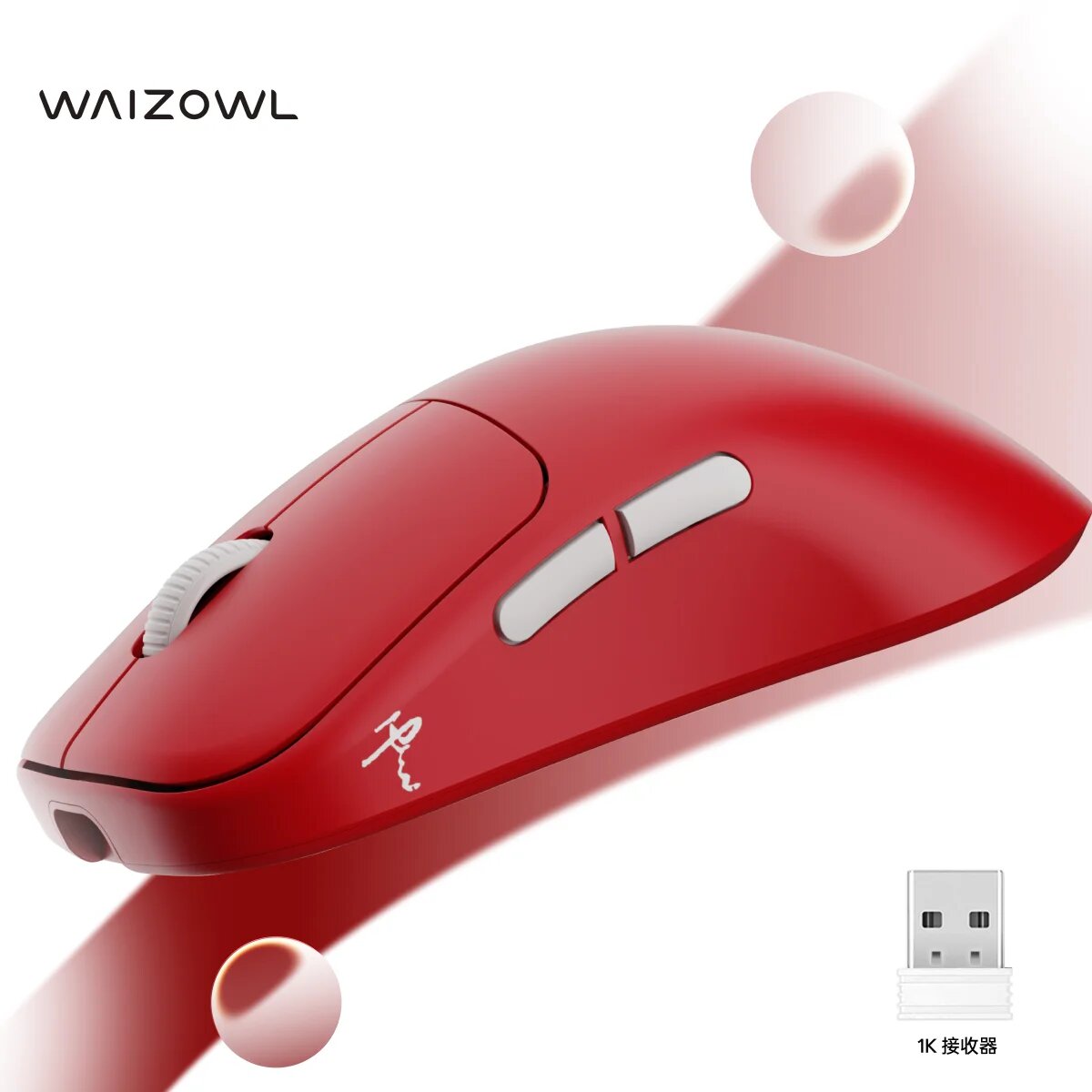 Беспроводная игровая мышь Waizowl Cloud PAW3395 26K DPI Красный, фиолетовый