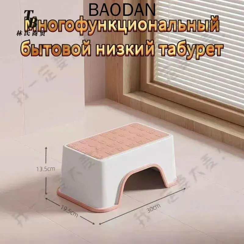 Табурет-стремянка, 1 шт.