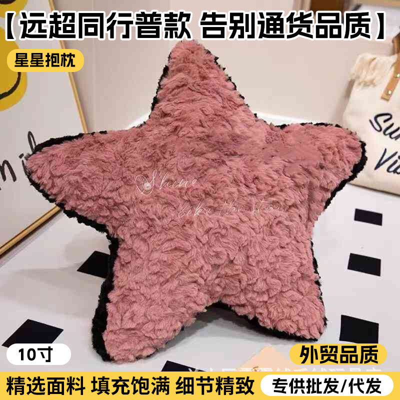 2025 Горячая плюшевая кукла, мультяшный милый компаньон для стола, декор, очаровательная большая кукла для специального автомата с игрушками