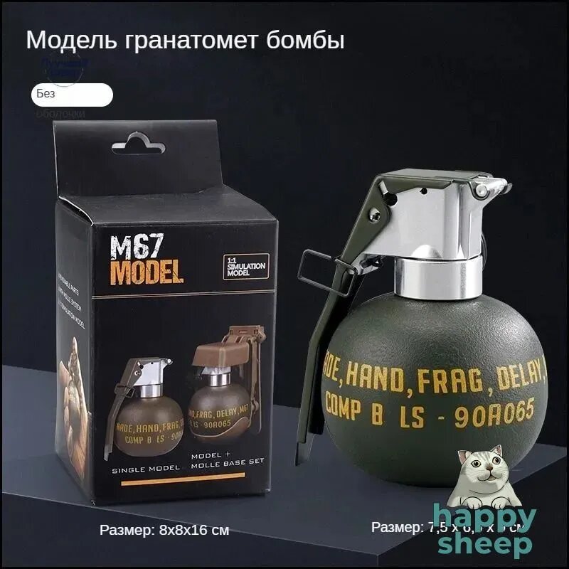 Тактическая модель гранаты M67 с функциональным дизайном, легкая и надежная, отлично подходит для ролевых игр, киносъемок и коллекционирования.