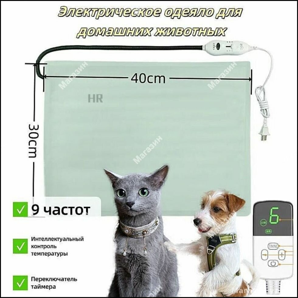 Матрас для животных