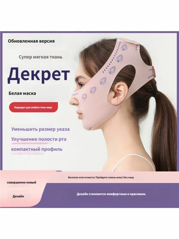 Мини-тренажер mianbuxunlianqi