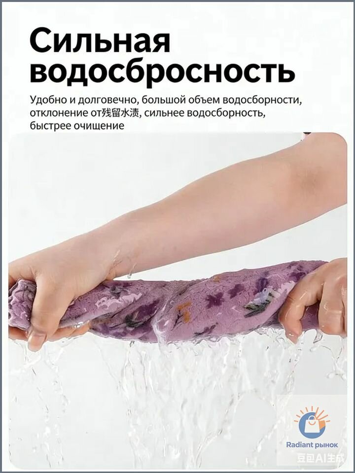 PRSO Тряпка, 5 шт — фото 1