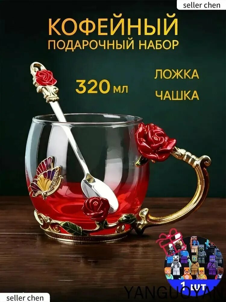 Чашка для кофе из эмалированного стекла, прекрасный подарок для мам, женщин ко Дню Святого Валентина и Дню Матери.