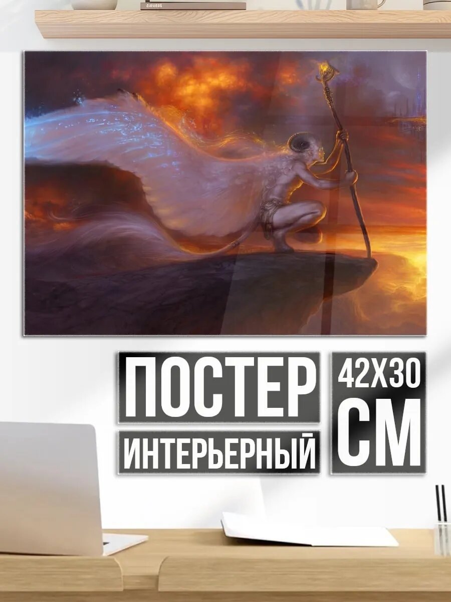 Плакат постер Ангел на скале