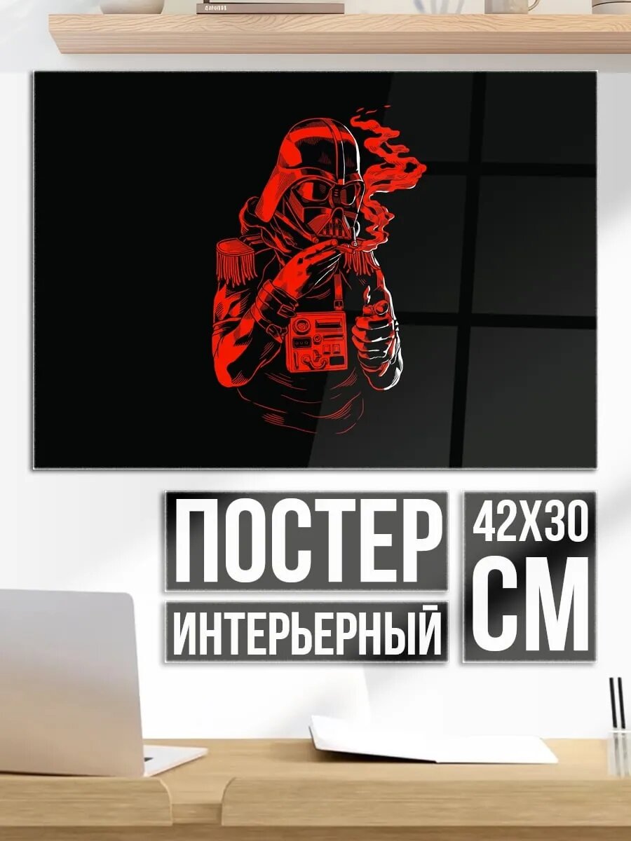 Плакат постер Красный космонавт