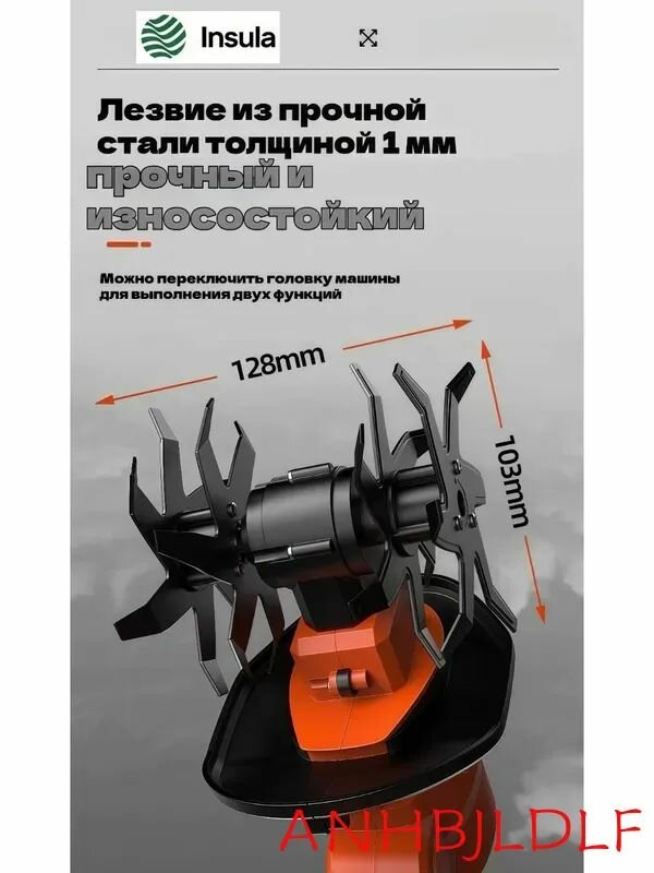 Электротяпка — фото 1