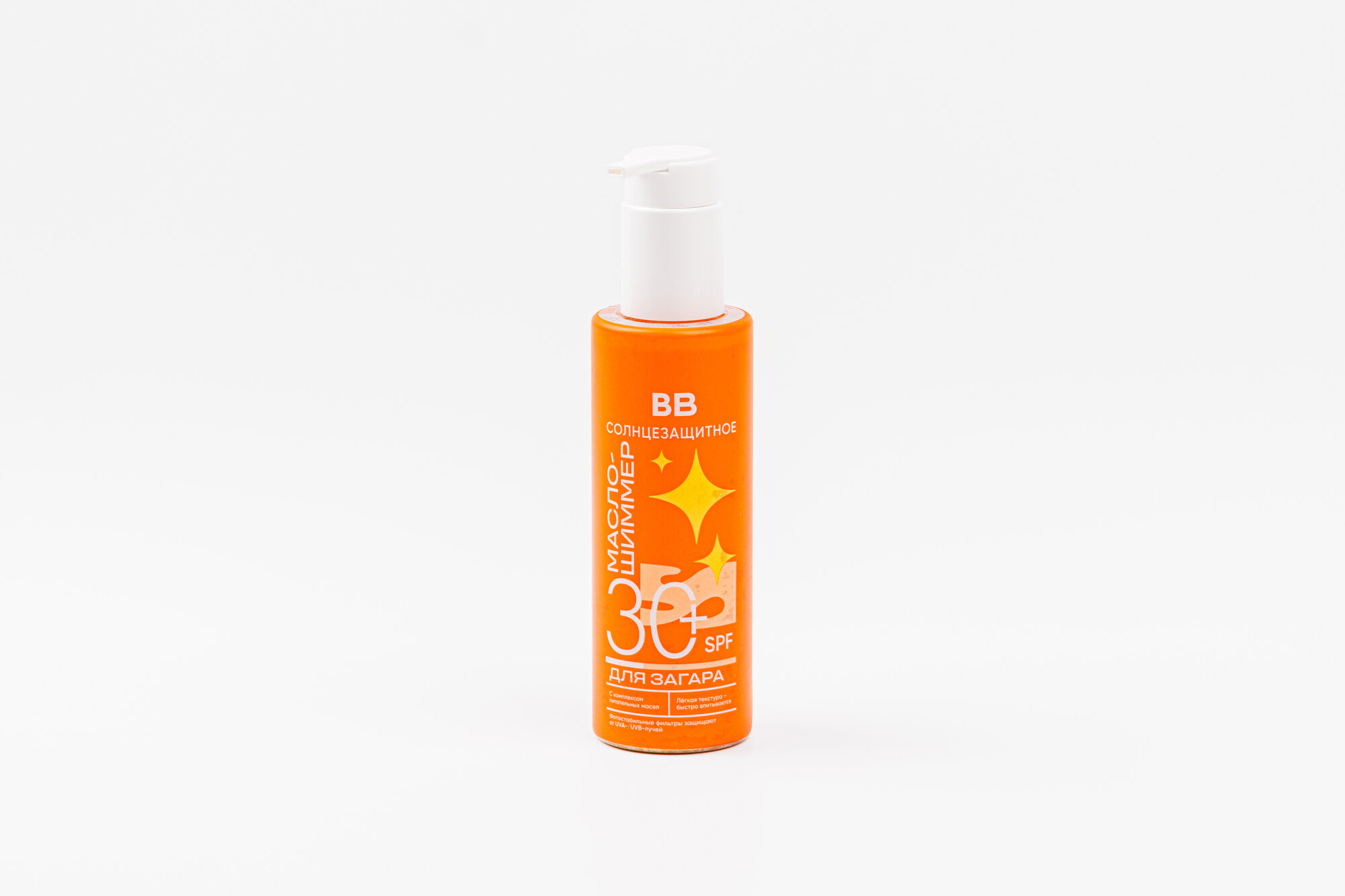 Солнцезащитное масло ВкусВилл, SPF 30, для всех типов кожи, с шиммером
