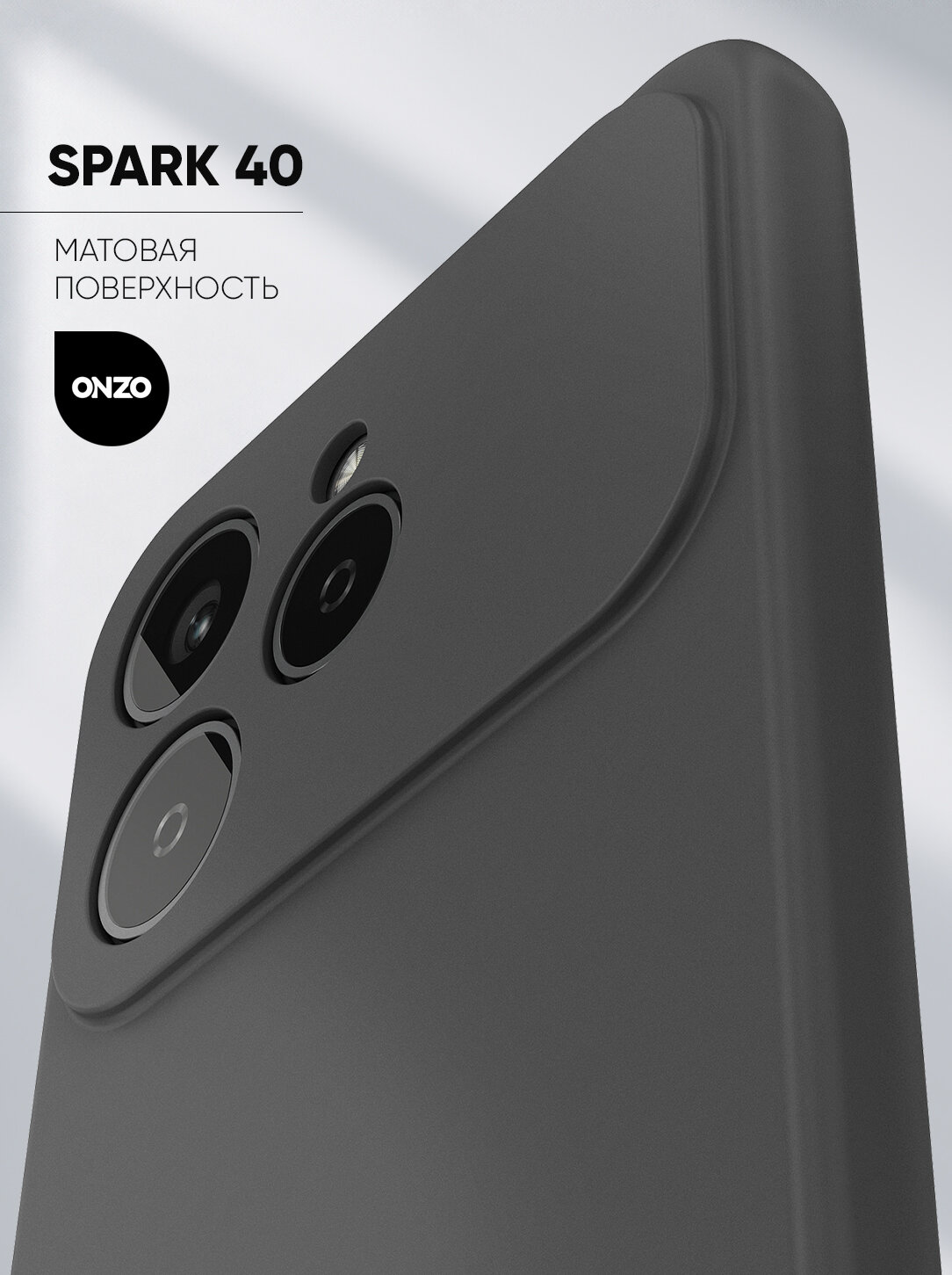 Матовый чехол на Tecno Spark 40 / Техно Спарк 40, тонкий, серый