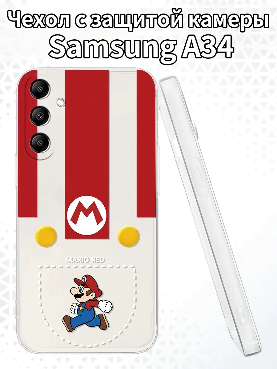Чехол для SamsungA34 с изображением Марио