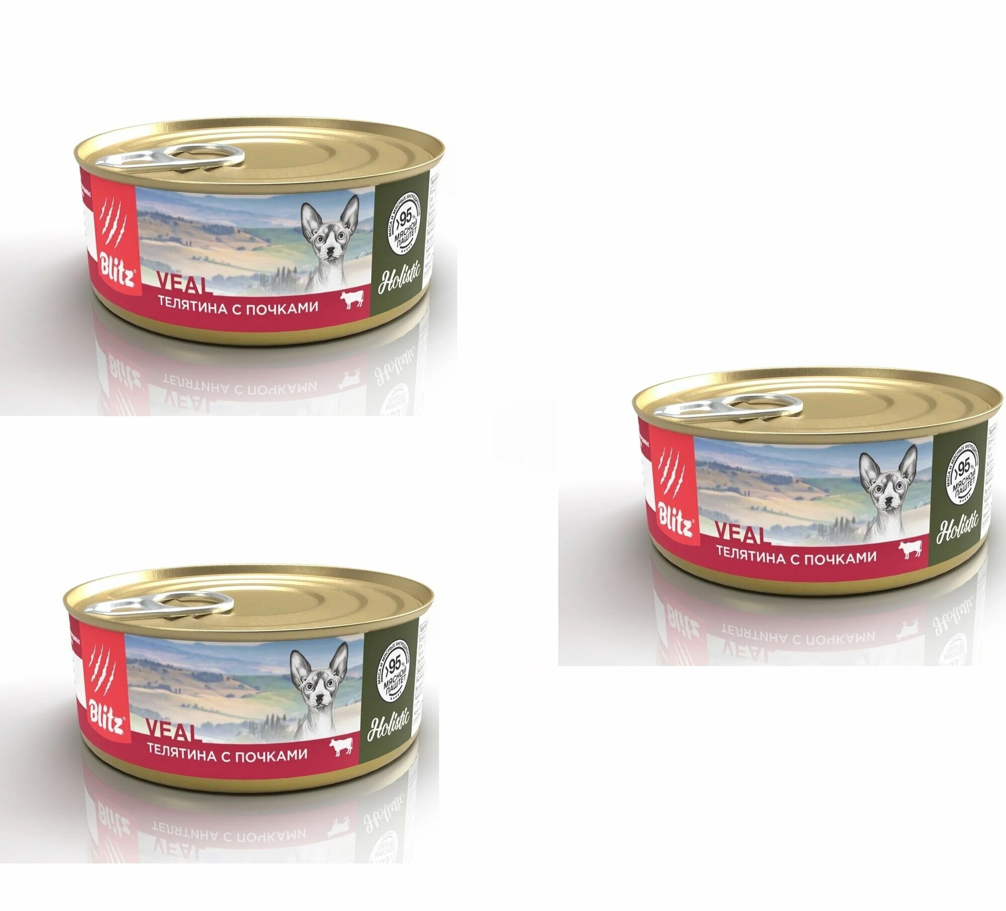 Консервы для кошек Блиц Holistic Veal телятина с почками 100г 3шт