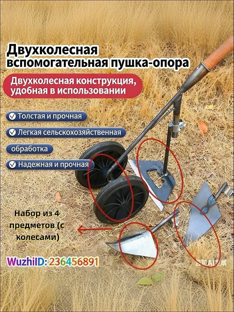 Запчасть для садовой косы