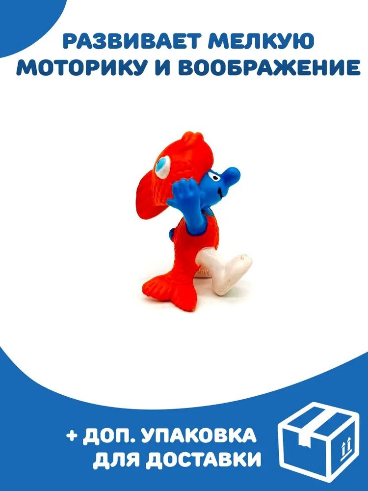 Фигурка Schleich Смурфик Рыбы 20719 — фото 1