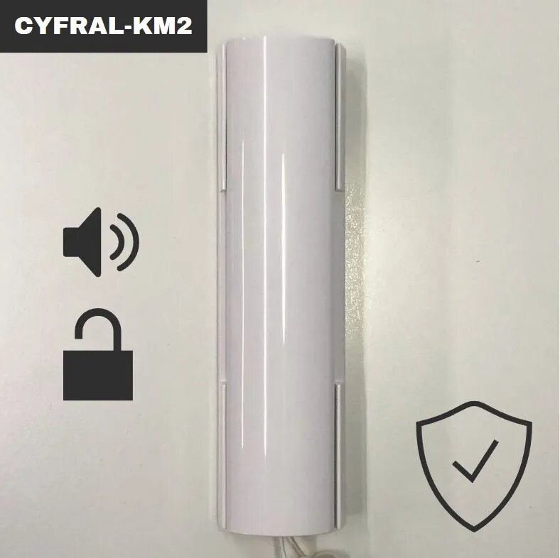 CYFRAL Трубка для домофона, Проводное подключение, С трубкой, белый