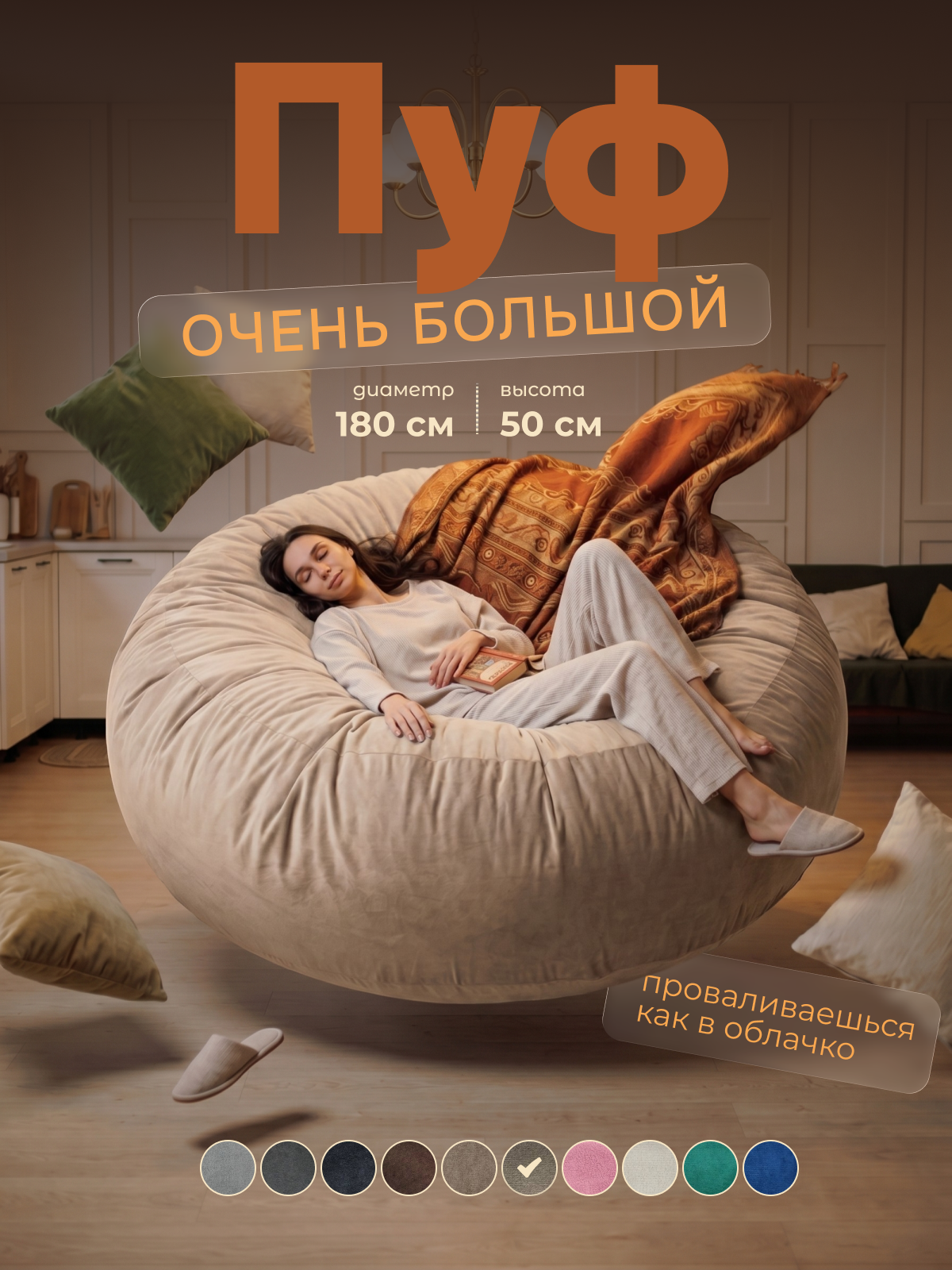 Бескаркасное кресло мешок Bubble Bag XXXL, 180х50, большое кресло пуф, детское кресло