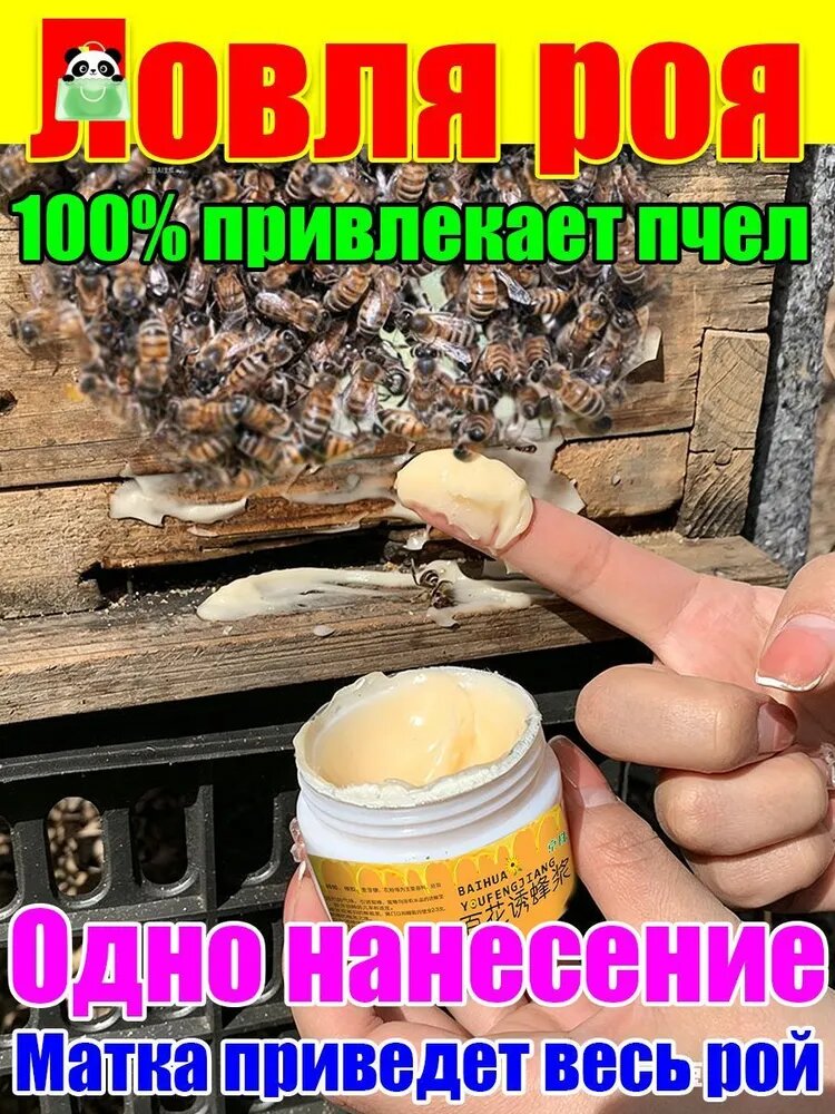 Ручные инструменты для пчеловодства