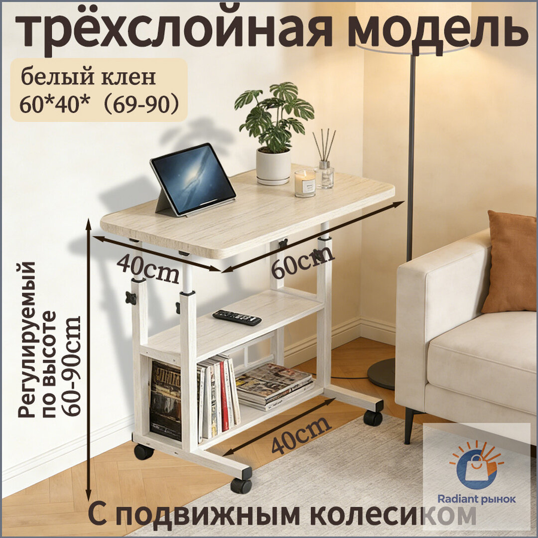 Компьютерный стол, массив дерева, темно-бежевый, игровой, регулировка высоты