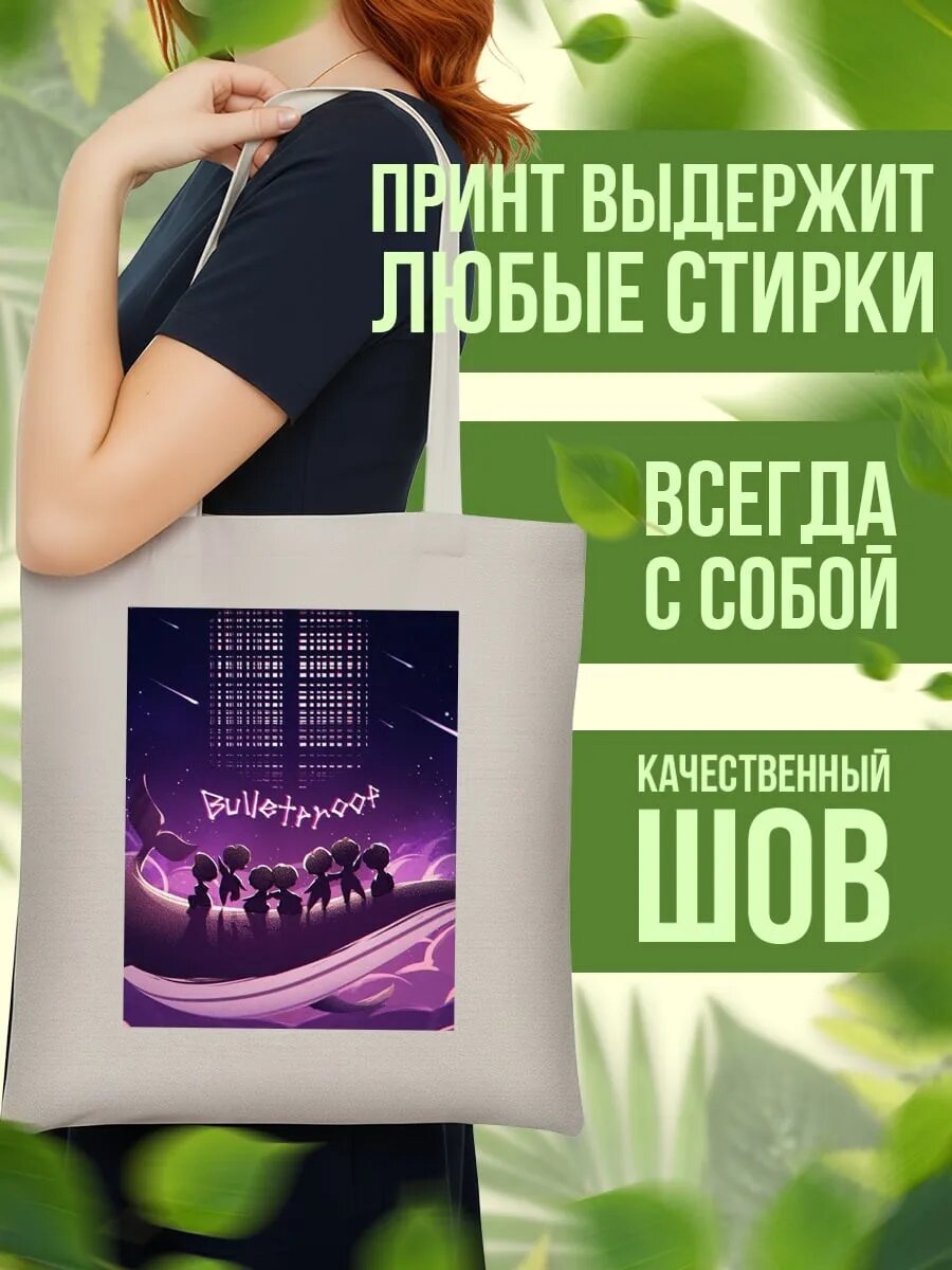 Сумка шоппер , айвори — фото 1