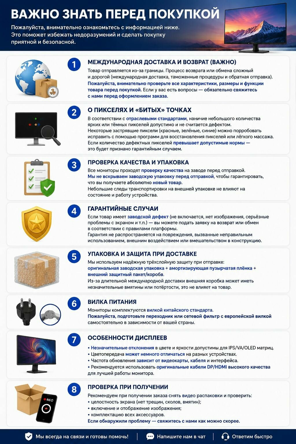 МониторRedmi X27G — фото 1