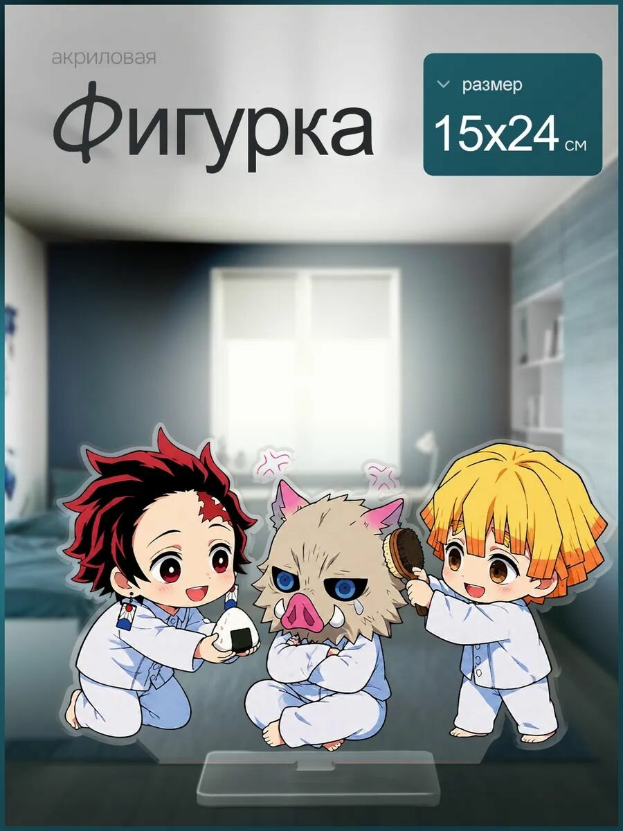 Акриловая фигурка Demon Slayer