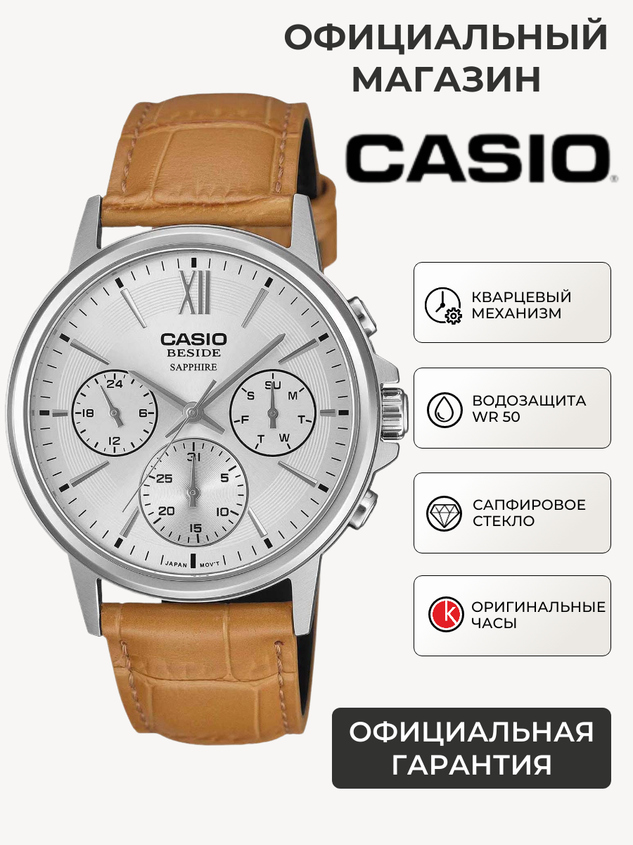 Наручные часы Collection