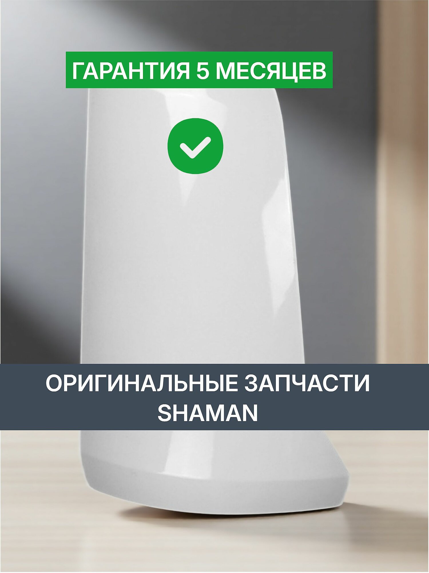 Обтекатель кабины правый наружний SHACMAN Х3000 оригинал Shacman арт. DZ14251110064