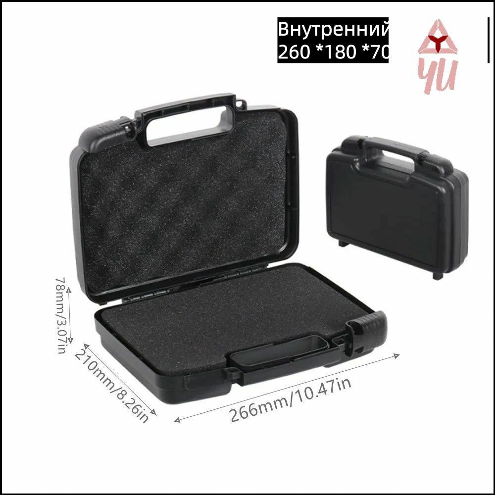 FNICEL Ящик для инструментов 26.6 х 21 х 7.8 см