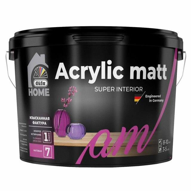 Краска в/д DUFA Home Acrylic matt база1 для стен и потолков 9л белая, арт. МП00-009628