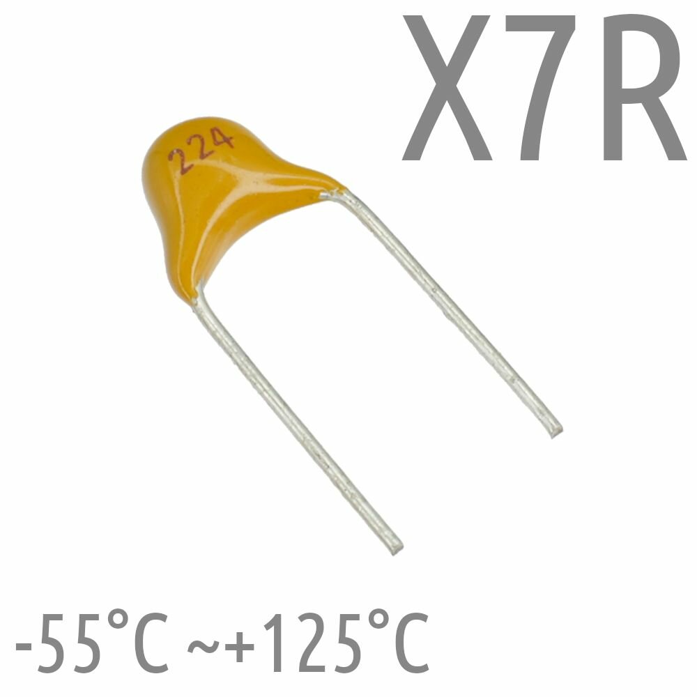 0,22мкФ 50В X7R Конденсатор керамический (10шт)