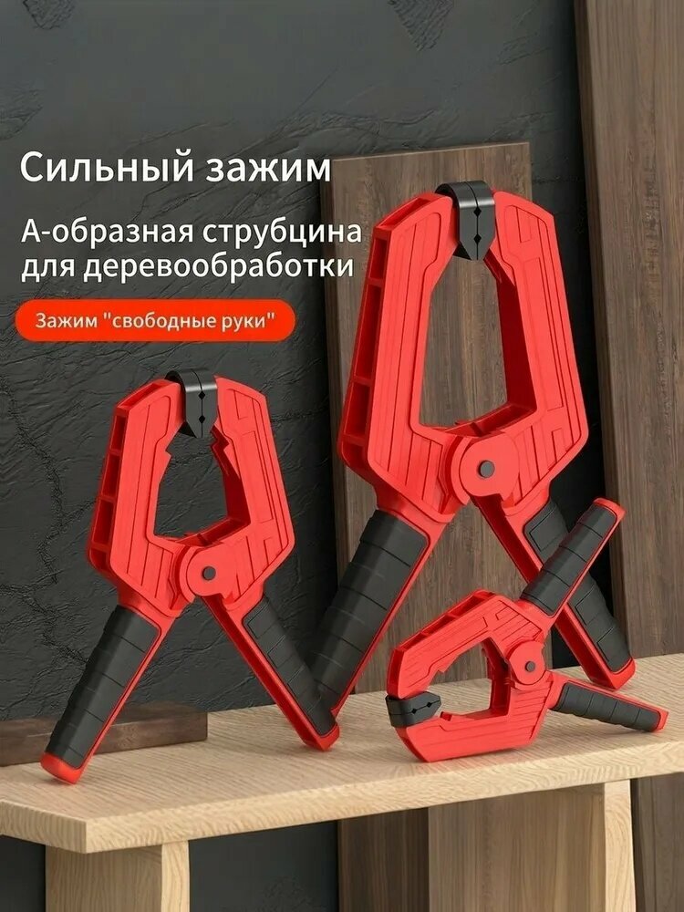 Клиппер крепежный