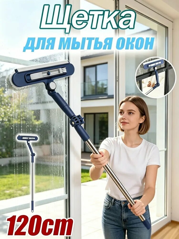 Стеклоочиститель, 1 шт — фото 1