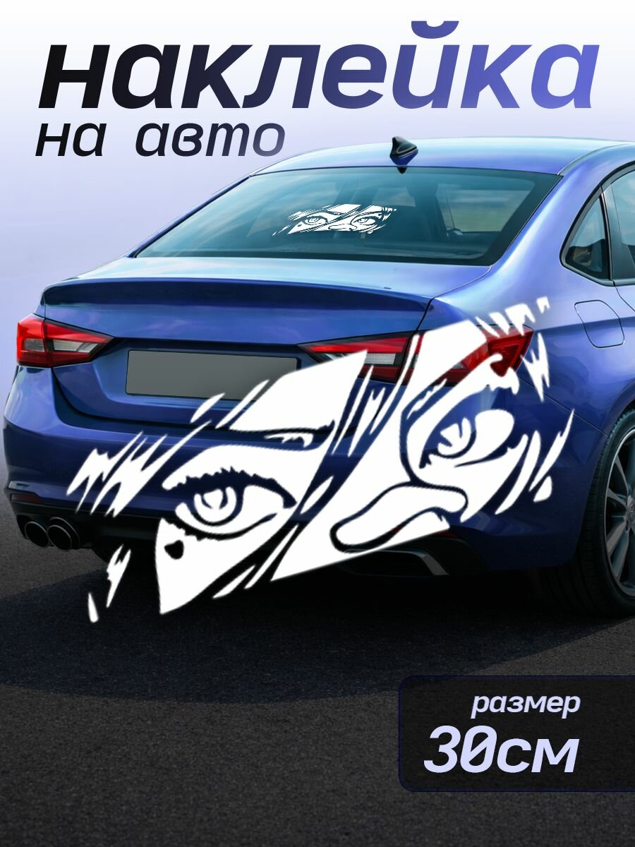 Наклейки на авто девушки Аниме тянки anime girl