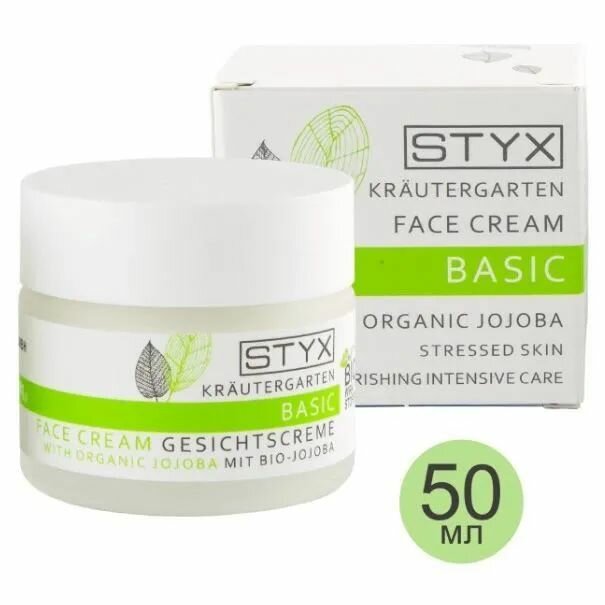 Styx Naturcosmetic Увлажняющий крем для лица био Жожоба, омолаживающий и питательный лифтинг от морщин Styx Стикс, 50 млStyx крем для лица БИО "Жожоба"