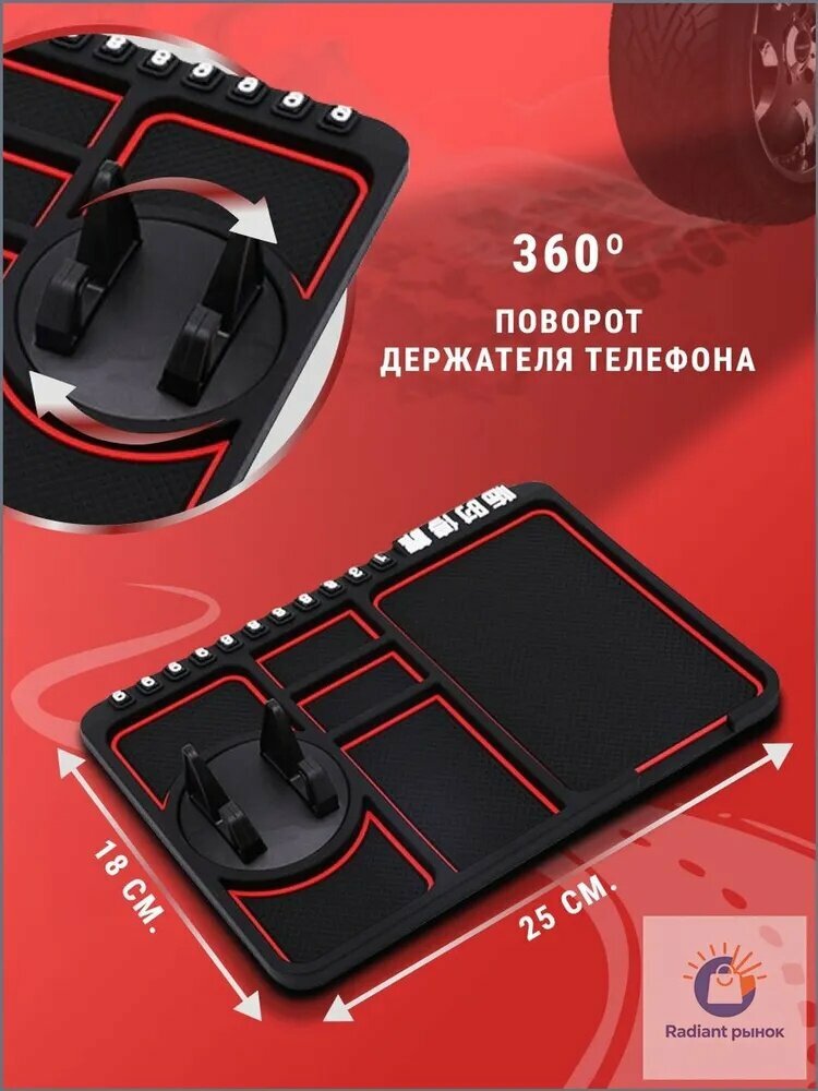 , Коврик на торпедо — фото 1